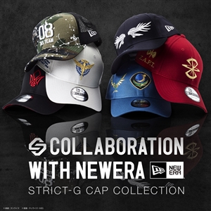 STRICT-G×NEW ERA「『ガンダムシリーズ』9FORTY Cap」9/12発売！『W』『SEED』など5タイトルが登場！ | バンダイによる、遊びと学びのココロ育むファミリーエンタメサイト