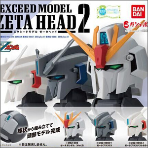「EXCEED MODEL ZETA HEAD 2」11月第3週より発売！「ゼータガンダム」がよりアニメ設定に近いフォルムで登場 ...