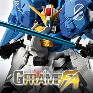 「機動戦士ガンダム GフレームFA Ex-Sガンダム／Sガンダム（ブルースプリッター仕様）【PB限定】」の予約は1/5まで！ | バンダイによる、遊びと学びのココロ育むファミリーエンタメサイト